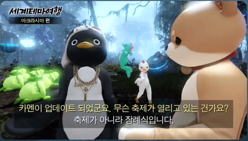 로스트아크 인벤 이건 존나 웃기네 ㅋㅋㅋㅋ 로스트아크 인벤 자유 게시판