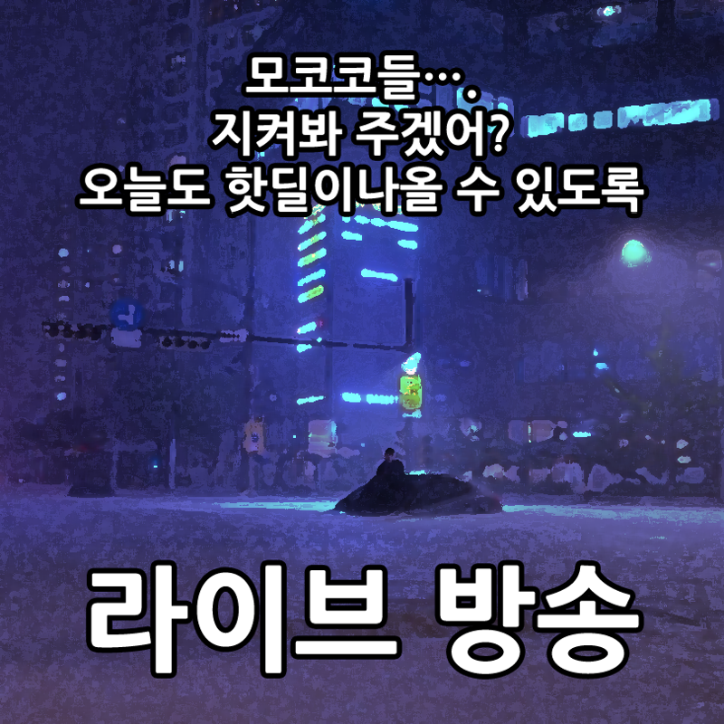 로스트아크 인벤 핫딜 기원 로스트아크 인벤 자유 게시판구