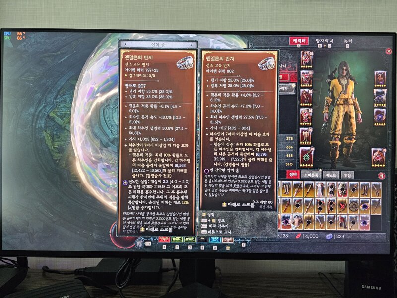 디아블로4 인벤 65단 멘델른 득 디아블로4 득템자랑 게시판