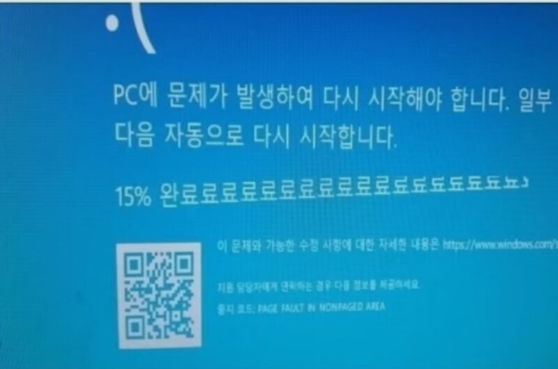 메이플스토리 인벤 컴 ㅅㅂ 와이라노 메이플스토리 인벤 자유게시판
