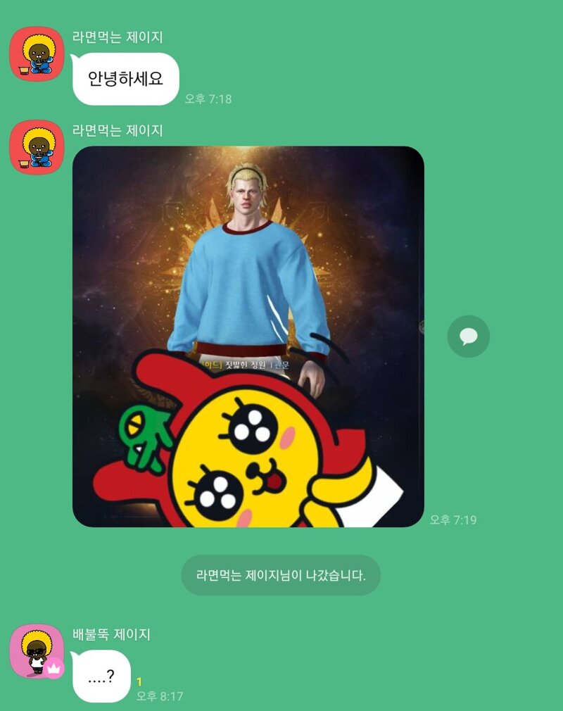 로스트아크 인벤 얘 뭐하는놈임 로스트아크 인벤 자유 게시판