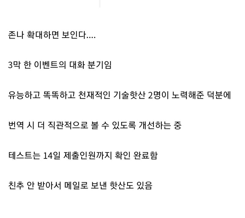 로스트아크 인벤 아이스펭 근황 로스트아크 인벤 자유 게시판구