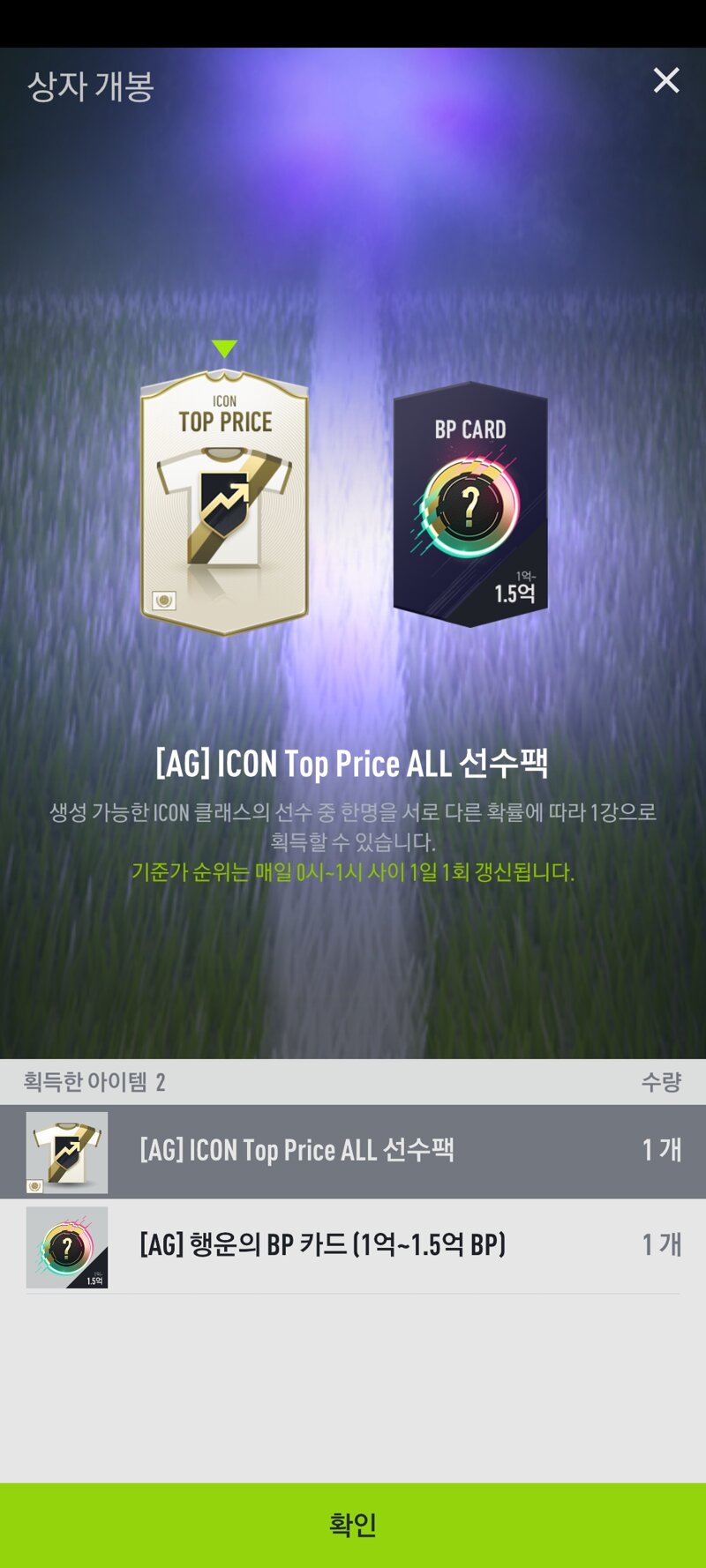 피파 온라인4 인벤 여기서 이걸 주네 피파 온라인4 인벤 자유게시판