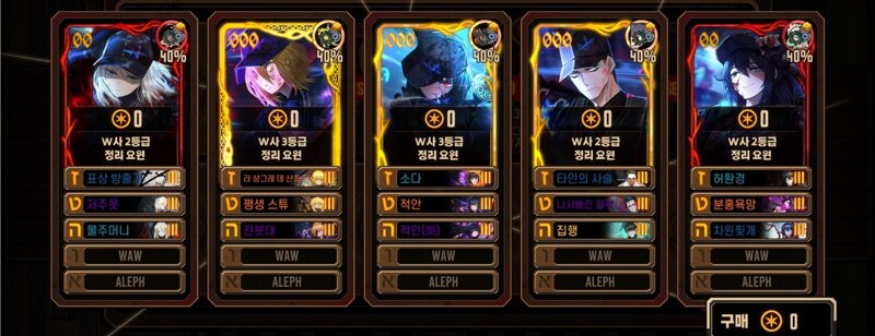 메이플스토리 인벤 워프열차 출발합니다 메이플스토리 인벤 자유게시판