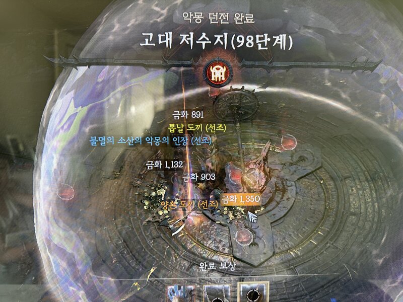 디아블로4 인벤 83렙에 적정단수 디아블로4 인벤 드루이드 게시판