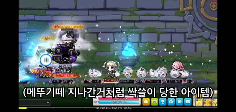메이플스토리 인벤 펫 모루 안내냐 메이플스토리 인벤 자유게시판