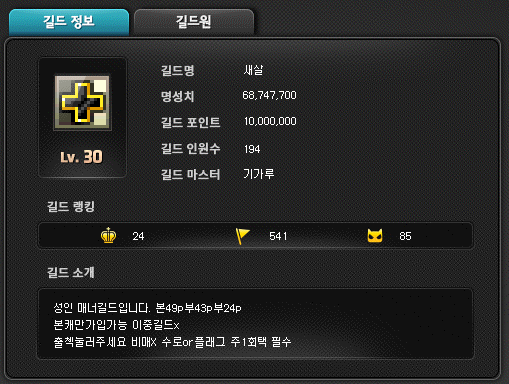 이번 마도서 먹튀사건 총 정리추가 Vortex Gaming