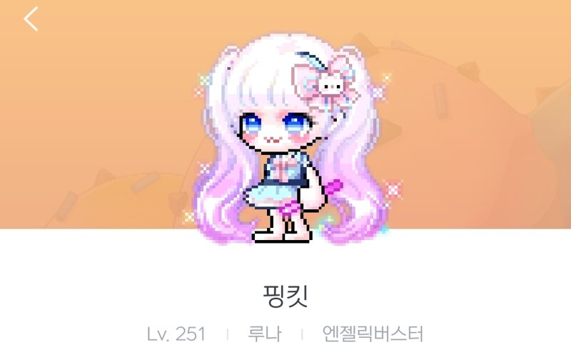 메이플스토리 인벤 이정도 닉도 팔리나요 메이플스토리 인벤 자유게시판
