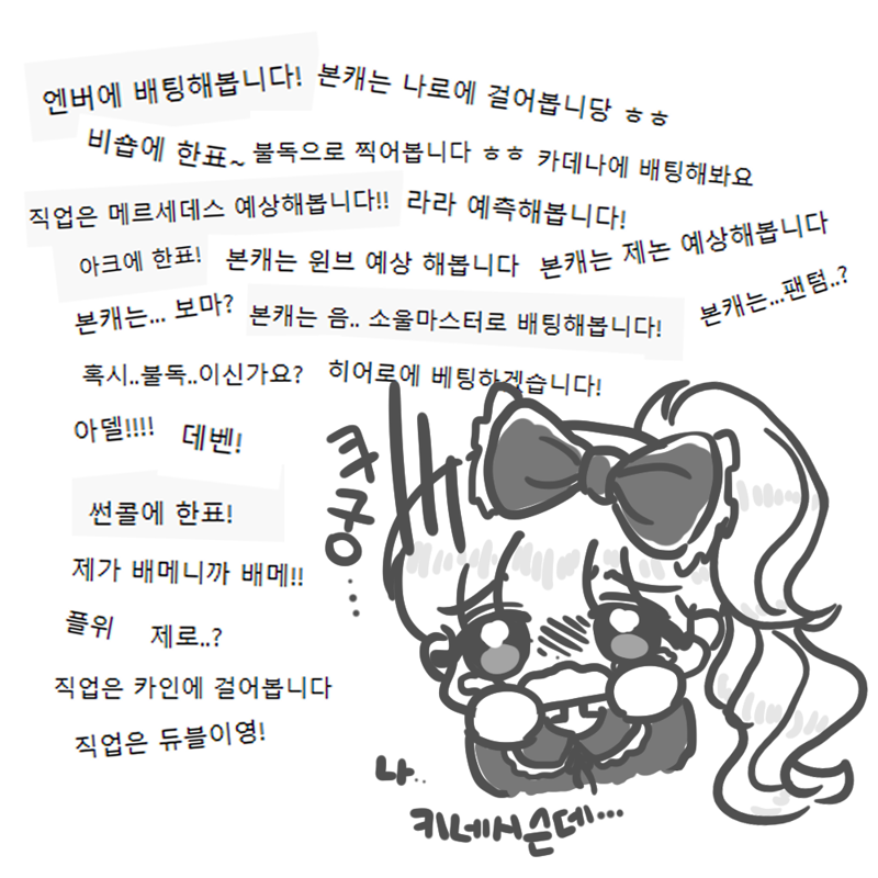 메이플스토리 인벤 리완 메이플스토리 인벤 팬아트카툰 게시판