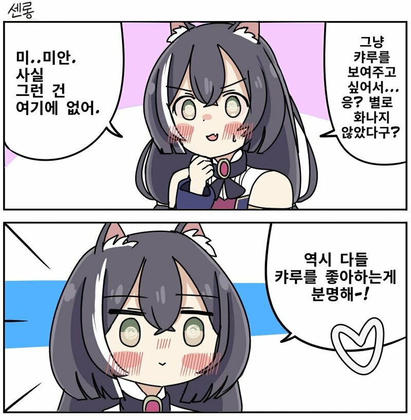 로스트아크 인벤 ㅎㅂ캬루 야짤 로스트아크 인벤 자유 게시판