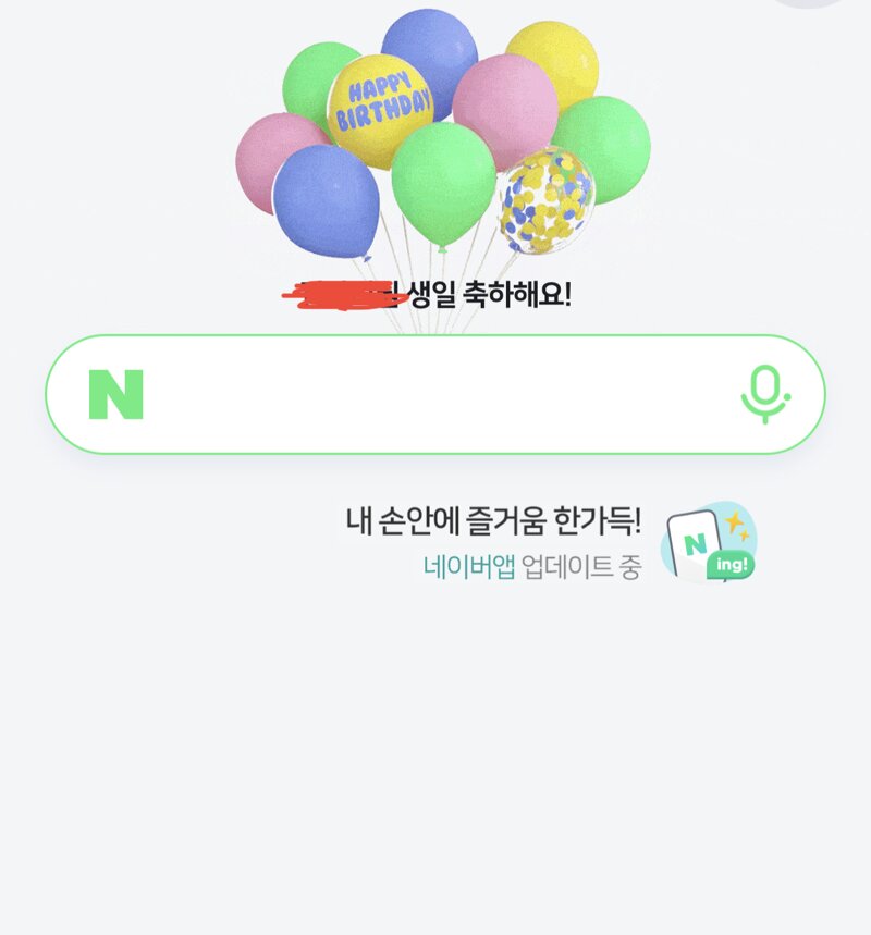 로스트아크 인벤 오늘 생일인데 너무 속상하다 로스트아크 인벤 자유 게시판