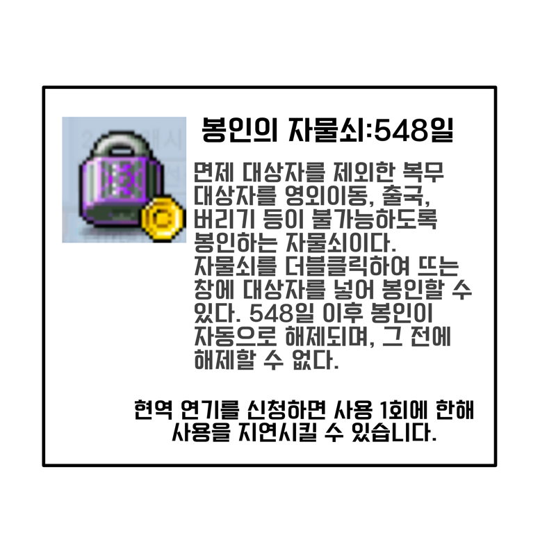 메이플스토리 인벤 메붕이 인생 최대의 위기에 봉착했다 메이플스토리 인벤 자유게시판