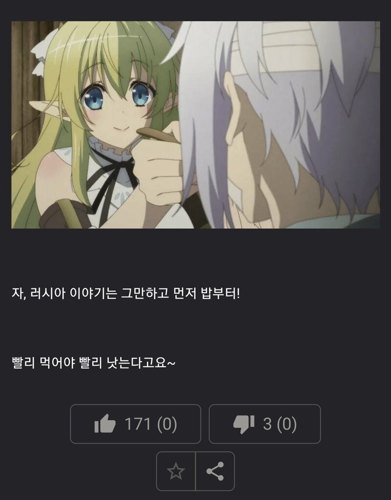 메이플스토리 인벤 그러니까 러시아라는 나라가 있고 메이플스토리 인벤 자유게시판