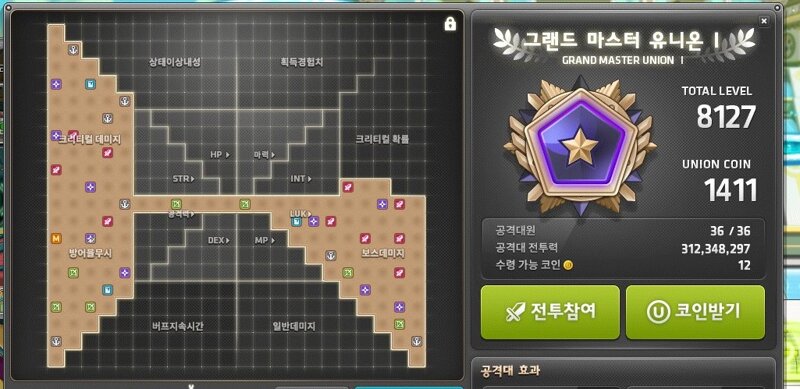 메이플스토리 인벤 듀블 방무 및 링크 질문합니다 메이플스토리 인벤 도적 직업게시판
