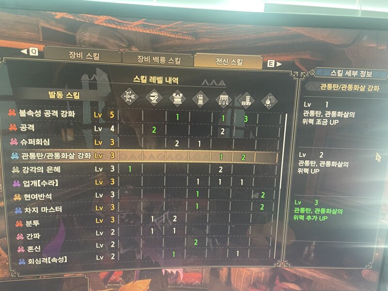 몬스터 헌터 라이즈 인벤 광화분투활 이렇게 하는게맞나여 몬스터헌터 인벤 자유게시판