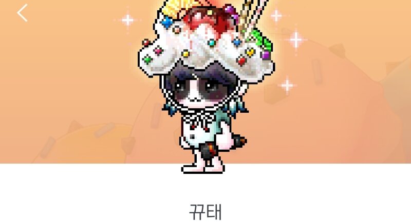 메이플스토리 인벤 이거 닉네임 팔리나요 메이플스토리 인벤 자유게시판