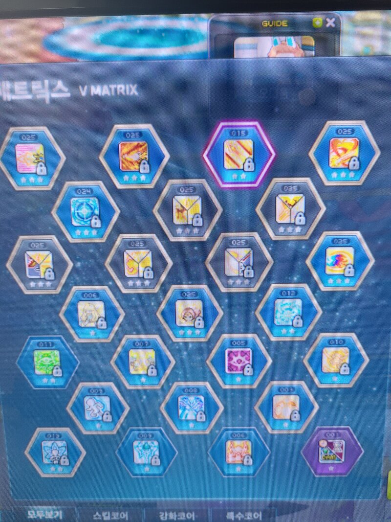 메이플스토리 인벤 경코젬 어디 쓰면 좋을지좀 알려주세요 메이플스토리 인벤 전사 직업게시판