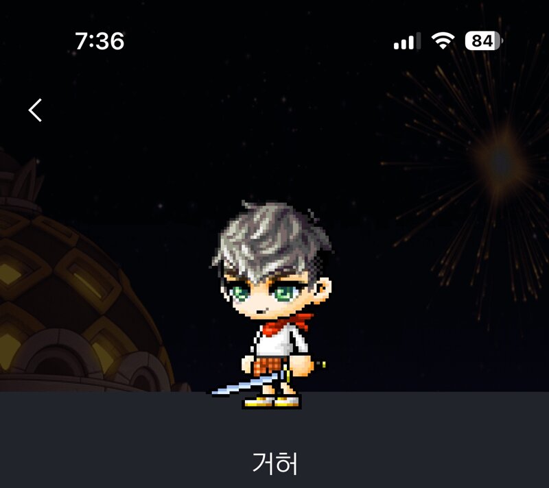 메이플스토리 인벤 이런 두글자 어감닉도 팔리나요 메이플스토리 인벤 자유게시판