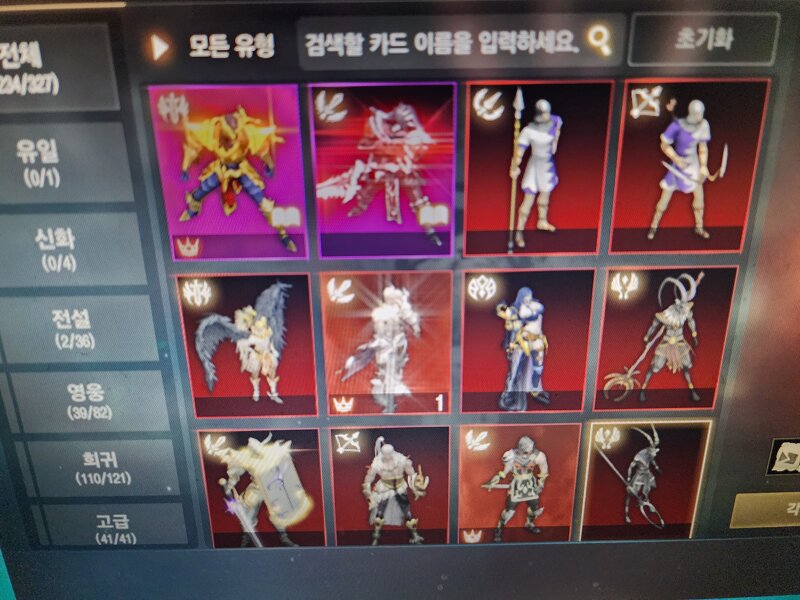 리니지m 인벤 정리할까하는데 어느정도일까요 요정 리니지m 인벤 자유 게시판