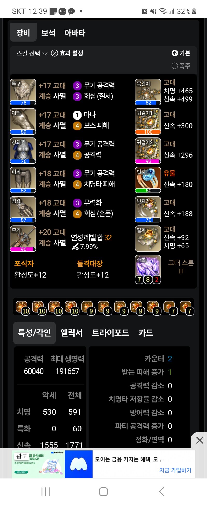 로스트아크 인벤 배럭 상하탑 취업하려는데 로스트아크 인벤 자유 게시판구