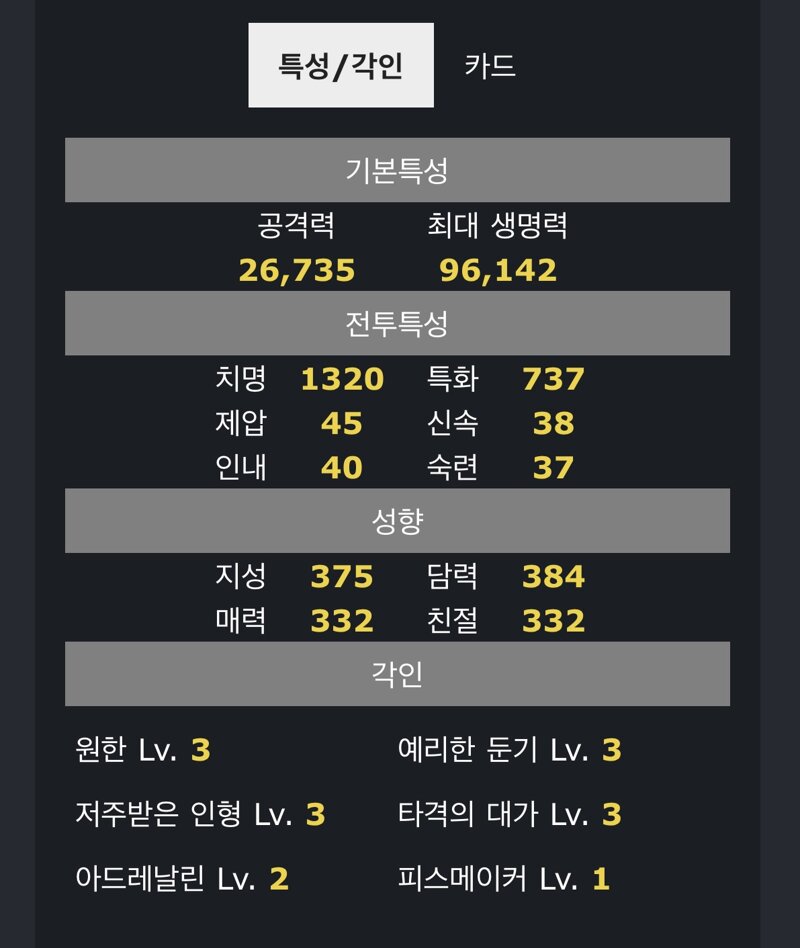 로스트아크 인벤 뉴비 피메 건슬입니다 로스트아크 인벤 건슬링어 게시판