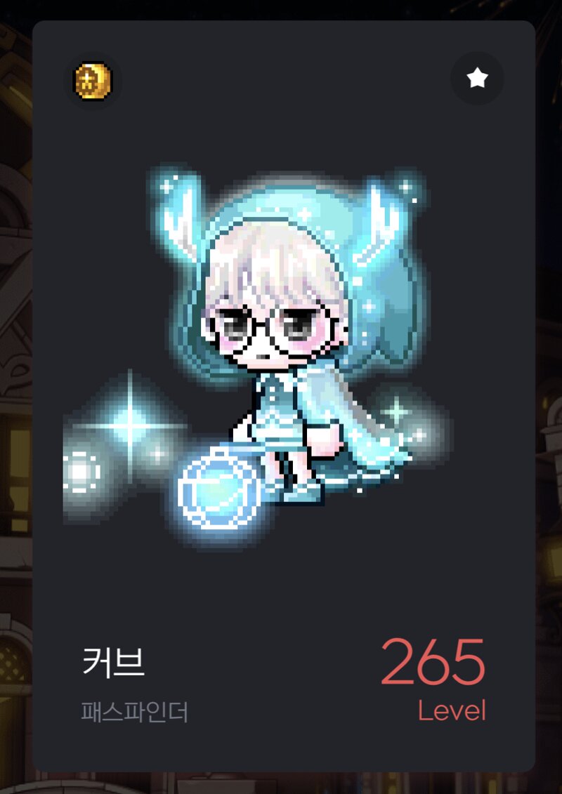 메이플스토리 인벤 이 닉넴 시작가 얼마가 적당할까요 메이플스토리 인벤 자유게시판