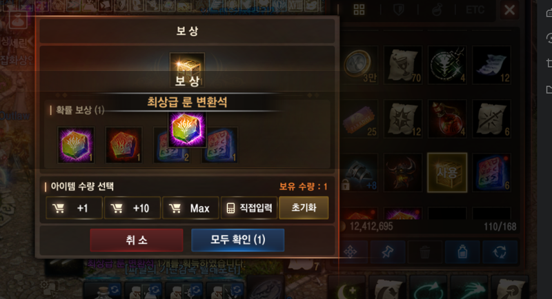렌방송보고 룬 막차 탔는데 볼텍스 게이밍