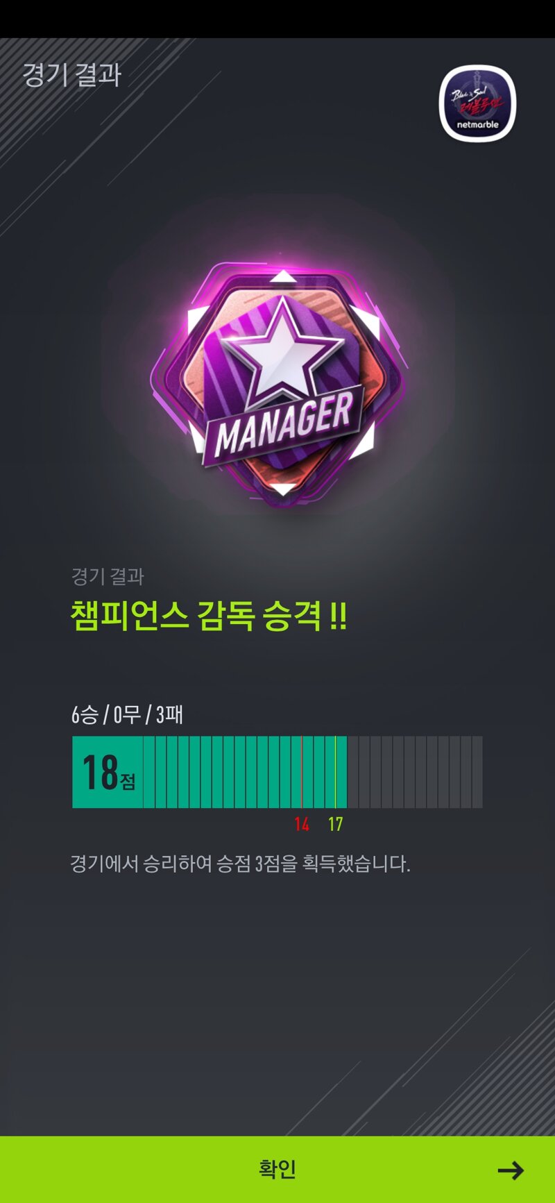 피파 온라인4 인벤 와 물개님 이게되네요 피파온라인4 인벤 감독모드 게시판