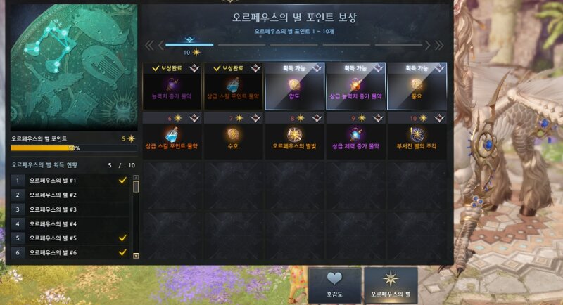 로스트아크 인벤 전설 풍요 막 먹었어요 로스트아크 인벤 도화가 게시판