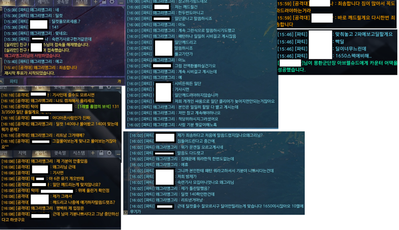 로스트아크 인벤 아브 5 6버스 숙코기사 왜그리앵그리 박제 로스트아크 인벤 서버 사건사고 게시판