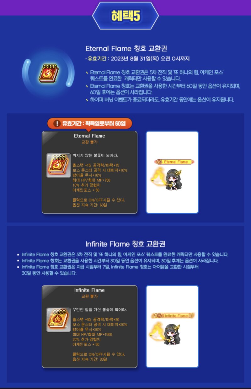 메이플스토리 인벤 이거 뭔뜻임 메이플스토리 인벤 자유게시판