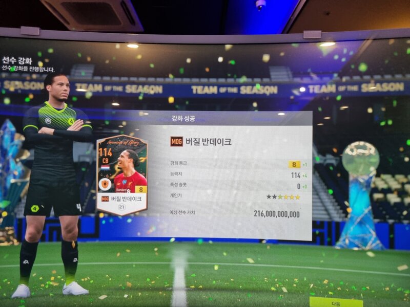 Fc 온라인 인벤 그리 비싸진 않지만꼭 필요했던 매물 Fc 온라인 인벤 득템강화 자랑 게시판