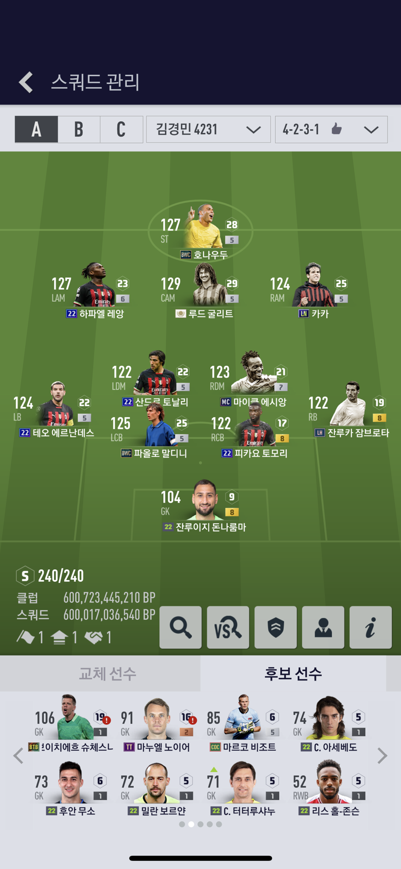 Fc 온라인 인벤 밀란형들 팀평좀 Fc 온라인 인벤 자유게시판