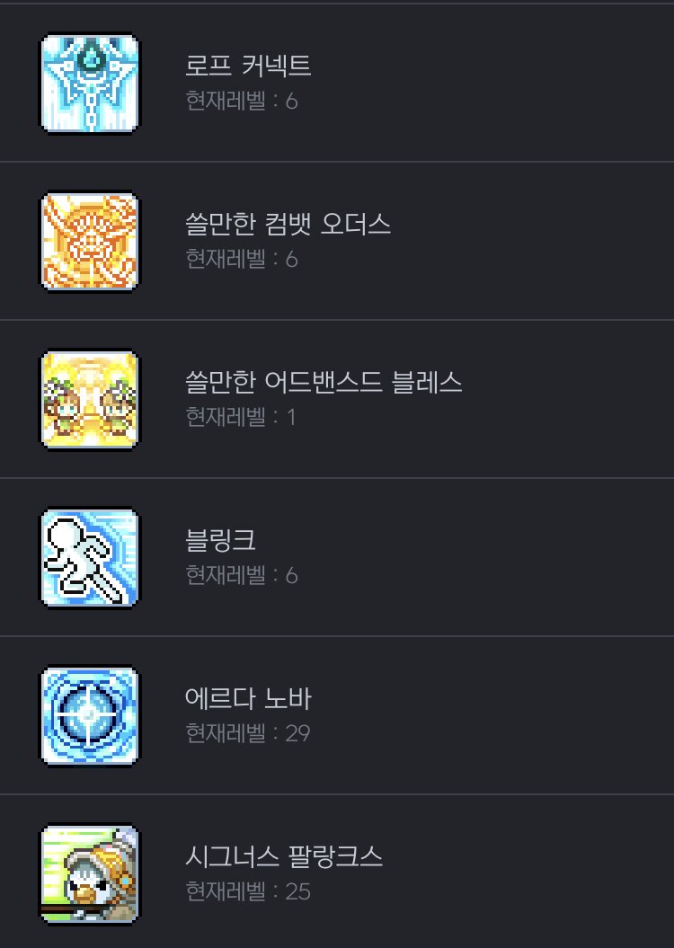 메이플스토리 인벤 경코젬 쓸곳 추천점여 메이플스토리 인벤 궁수 직업게시판
