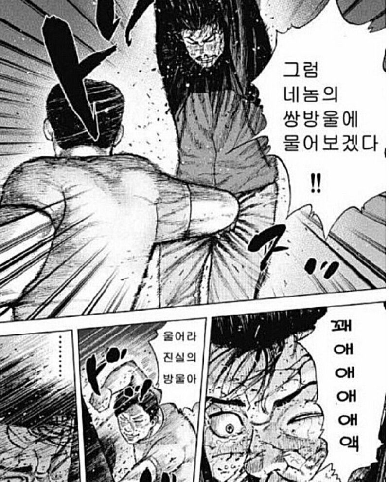 퇴직금 미지급 포괄 임금제 아시는분 도움좀 오픈이슈갤러리 인벤