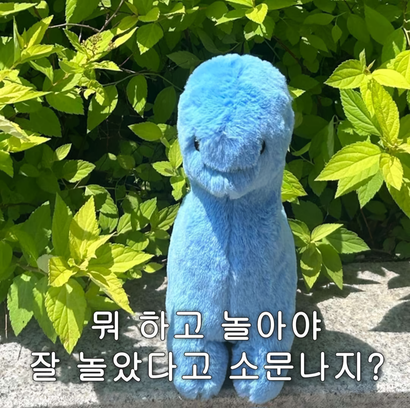 메이플스토리 인벤 안녕 메이플스토리 인벤 자유게시판
