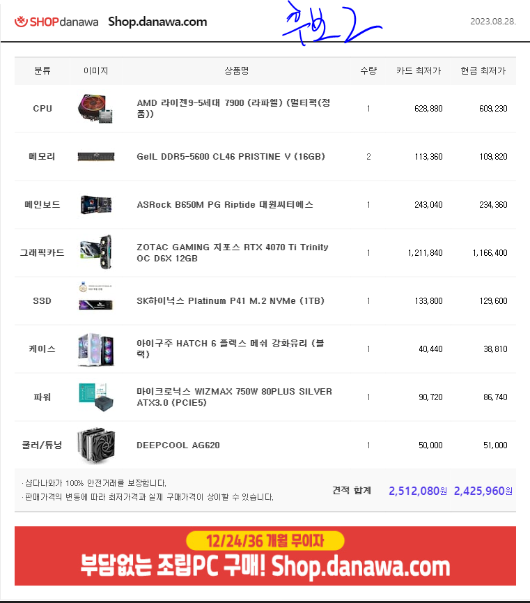 Pc 이륙소컴퓨터 견적 3d 작업용 Pc 견적 확인 부탁드립니다 Vortex Gaming