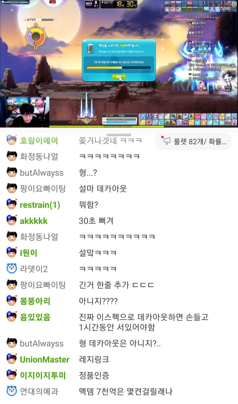 메이플스토리 인벤 팡이형 이스펙으로 메이플스토리 인벤 자유게시판