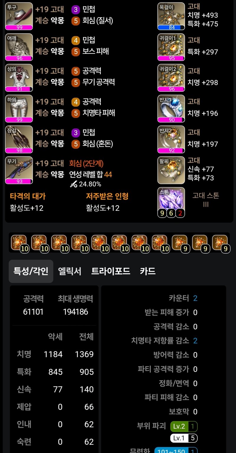 로스트아크 인벤 카멘 노말 프리패스 가능 로스트아크 인벤 자유 게시판구