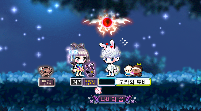 메이플스토리 인벤 메애기 메이플스토리 인벤 코디득템스크린샷 게시판