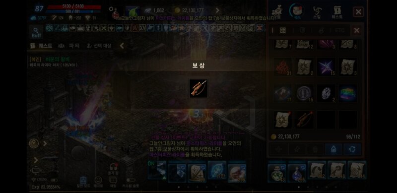 리니지m 인벤 린생 첫 전설템 리니지m 인벤 득템과 러쉬 다이샷 갤러리