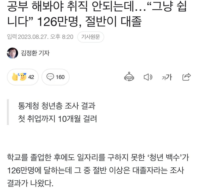 로스트아크 인벤 그냥 쉴게요 ㅁㅊ ㄷㄷㄷㄷㄷㄷㄷㄷㄷㄷㄷ 로스트아크 인벤 자유 게시판구