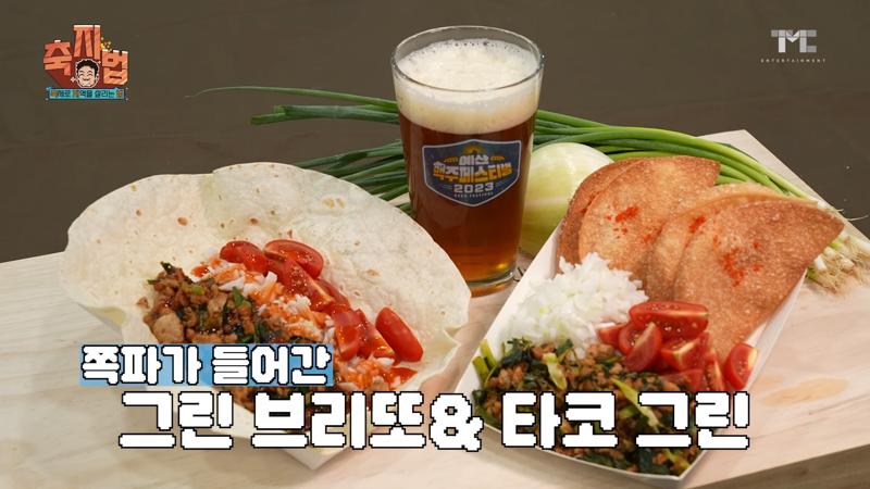 청년농부까지 챙기는 백종원 맥주 페스티벌 오픈이슈갤러리 인벤
