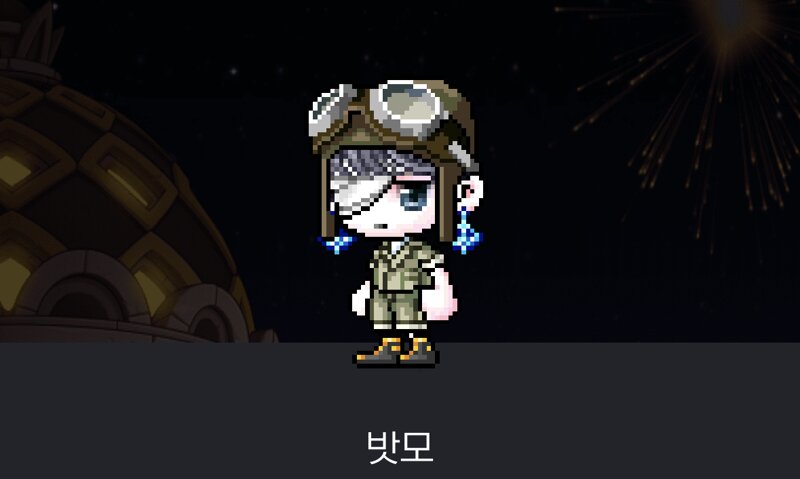 메이플스토리 인벤 형들 닉네임 팔릴까 메이플스토리 인벤 자유게시판