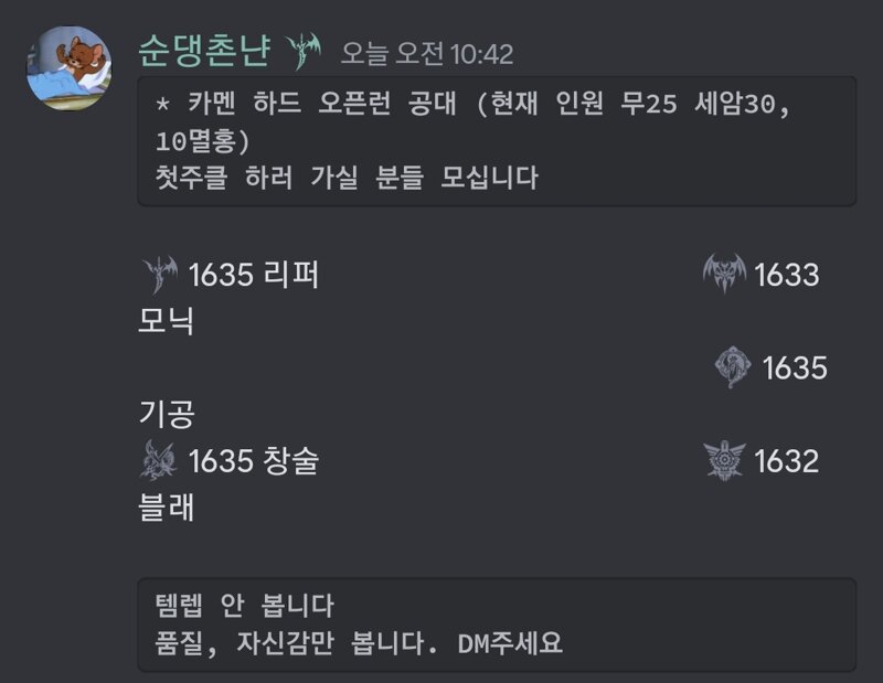 로스트아크 인벤 촌냔 근황 ㅋㅋㅋㅋㅋㅋㅋ 로스트아크 인벤 자유 게시판