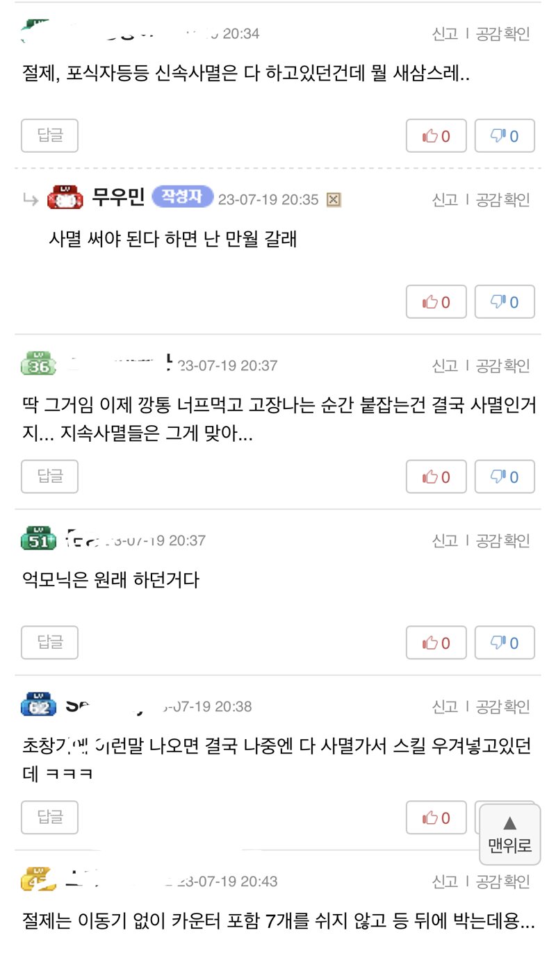 로스트아크 인벤 이쯤에서 한번 웃고 갈까 로스트아크 인벤 소울이터 게시판