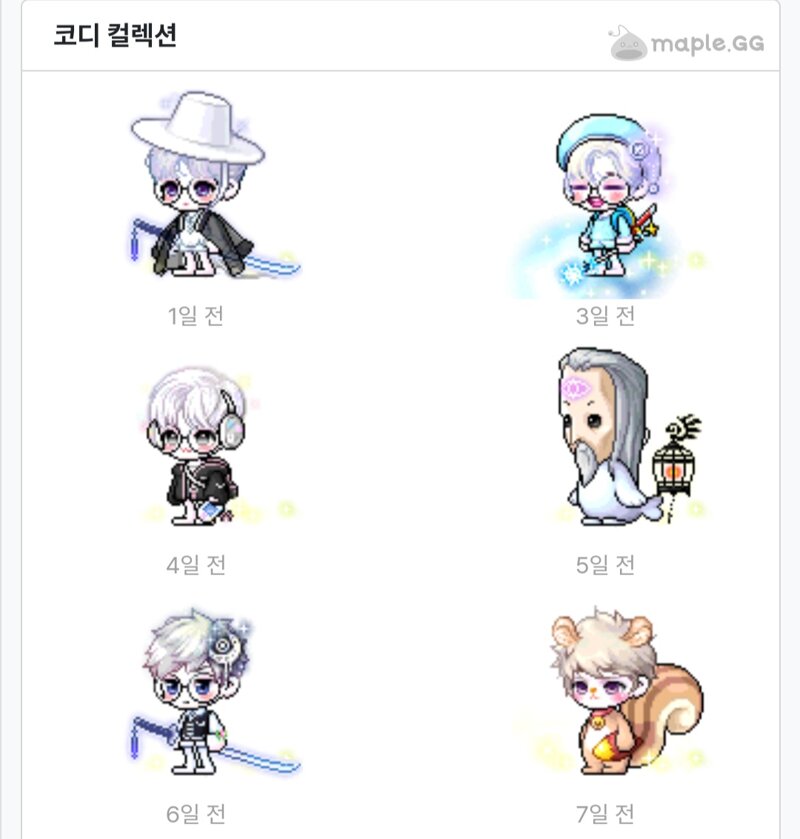 메이플스토리 인벤 멮지지 스샷 메이플스토리 인벤 코디득템스크린샷 게시판