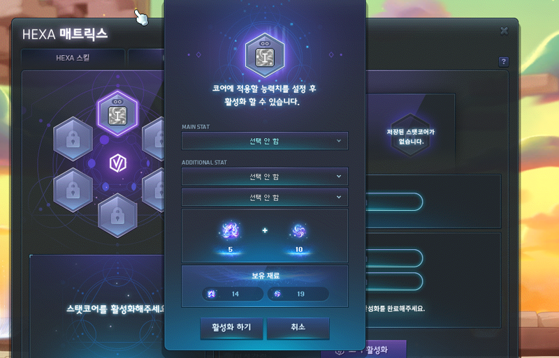 메이플스토리 인벤 리부트 듀블 헥사 스탯 어떻게 메이플스토리 인벤 에오스핼리오스 게시판