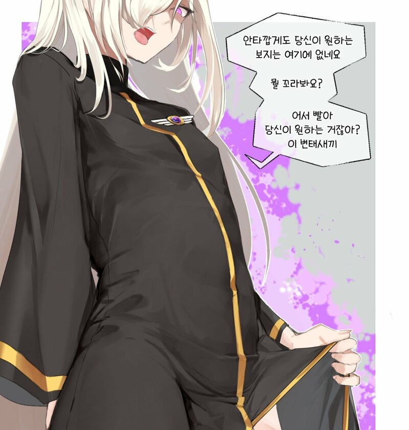 메이플스토리 인벤 곧 개강이다 메이플스토리 인벤 자유게시판