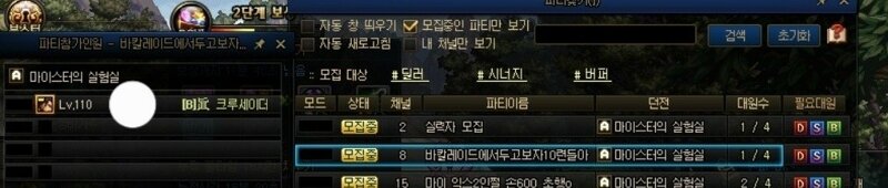 로스트아크 인벤 던파 서폿난 해결하려는거 쭉 봤는데 로스트아크 인벤 자유 게시판